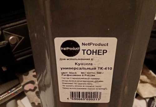 Тонер kyocera tk-410