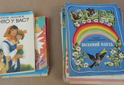 Детские книги СССР, 40 штук