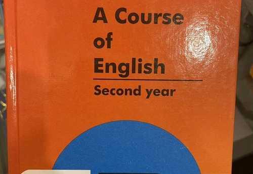 Английский для студентов набор книг
