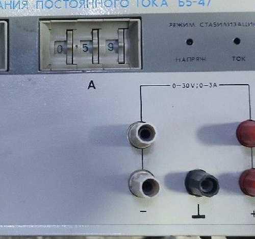 Источник питания b5 47