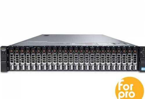 Сервер dell R730xd 26SFF 2xE5-2667v4 32GB, H730p