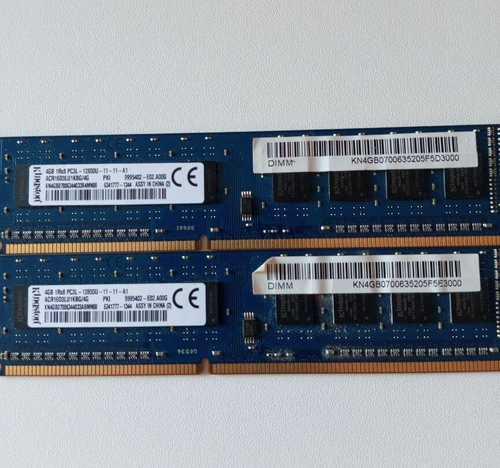 Оперативная память ddr3 4 gb kingston 1600