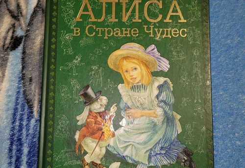 Книга большая подарочная "Алиса в стране чудес"