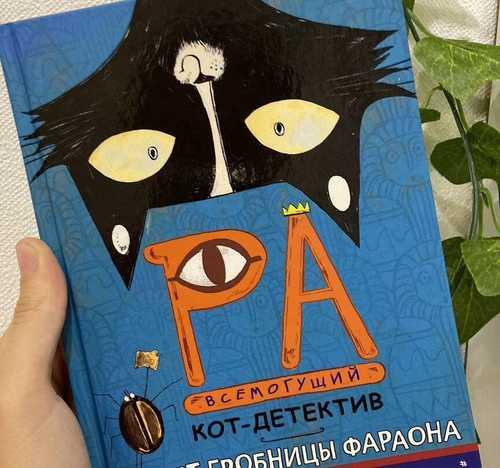 Книга для детей