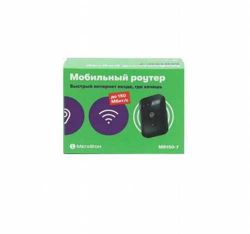 Мобильный роутер мегафон, MR150-7 (Долгополова)