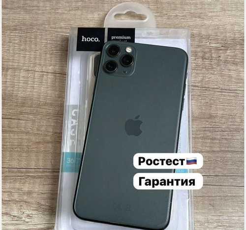 iPhone 11 Pro Max, 256 ГБ