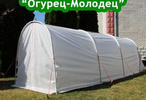 Высокий Парник для Огурцов и Помидоров 3м