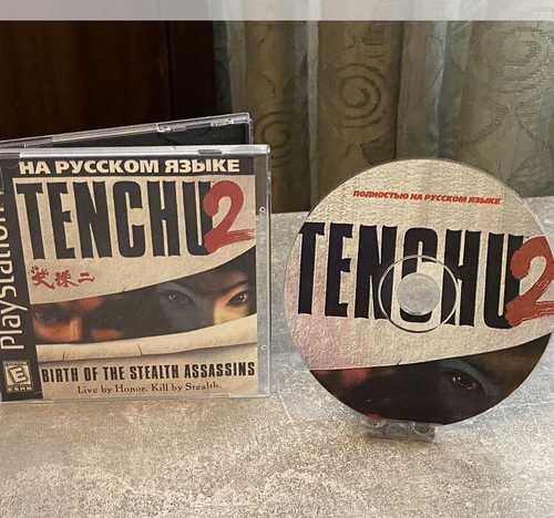 Tenchu 2 PS1 Русская версия