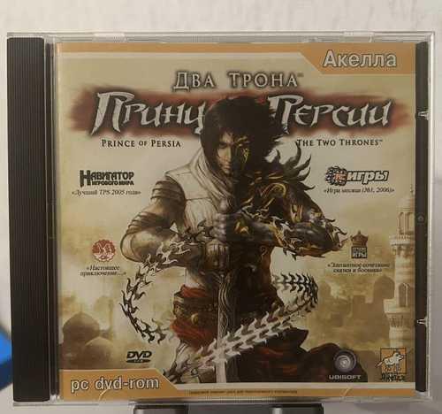 Принц Персии Два трона (Prince of Persia The Two T