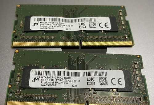 Оперативная память 8Gb Micron DDR4 3200
