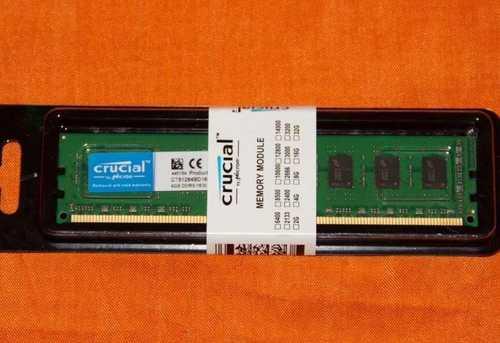 Оперативная память DDR3 4GB 1600MHz