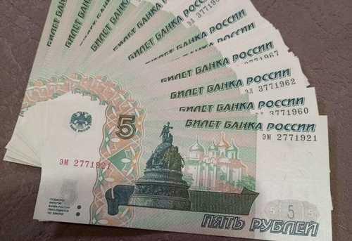 5-ти рублевые банкноты образца 1997г