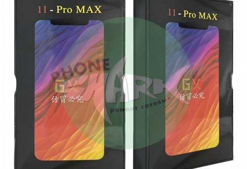 Дисплей iPhone 11 PRO MAX (GX)