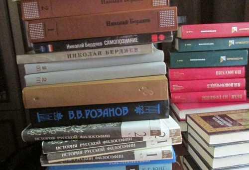 Книги по русской и немецкой философии