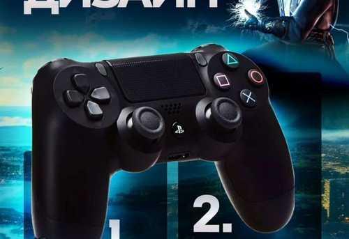 Геймпад Sony PS4 dualshock 4 v2 (доставка)