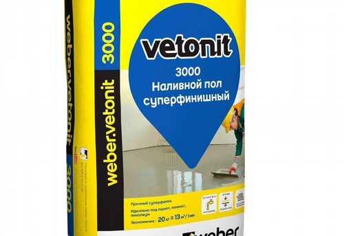 Финишная смесь пол наливной Weber-Vetonit 3000 20