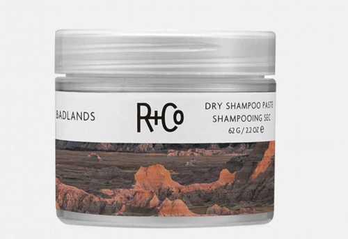 Сухой шампунь-паста R+CO Badlands Dry Shampoo Pas