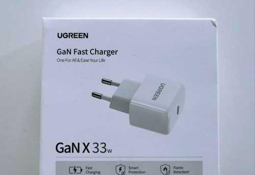 Зарядное устройство Ugreen 33w (новое)