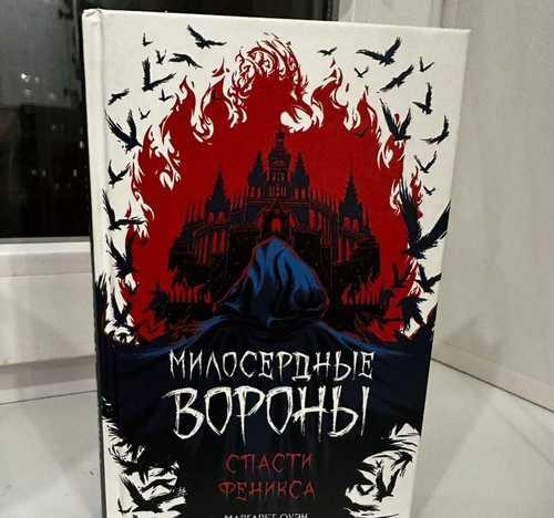 Фэнтези книги