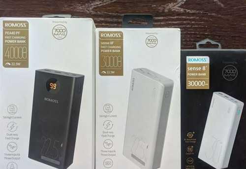 Повербанк Romoss 30000mah,40000mah