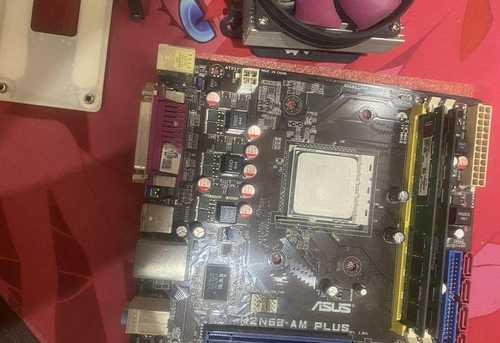 Комплект amd Phenom ll