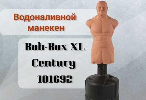 Водоналивной манекен Bob-Box XL Century 101696