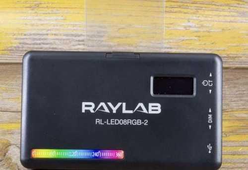 Осветитель светодиодный Raylab