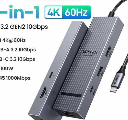 Usb hub ugreen revodok 6 in 1