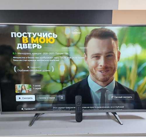 4K Телевизор dexp 43" SMART TV