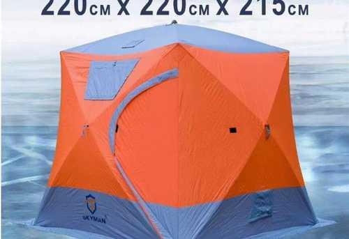 Зимняя палатка утепленная ст-3022А