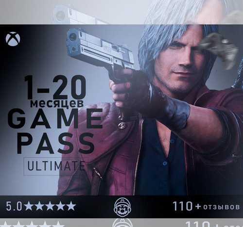 Xbox game pass ultimate 500  игр