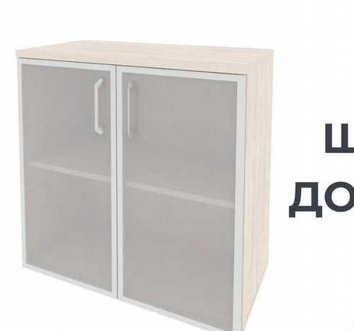 Шкаф для документов