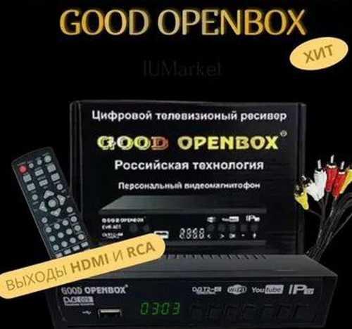 Цифровой телевизионный ресивер