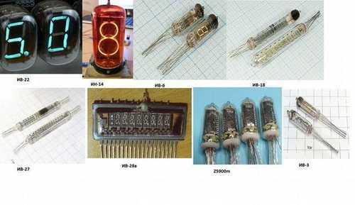 Газоразрядные индикаторы