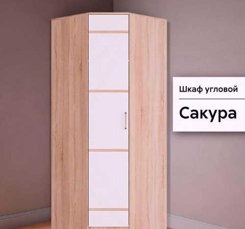 Шкаф угловой Сакура дуб сонома белый