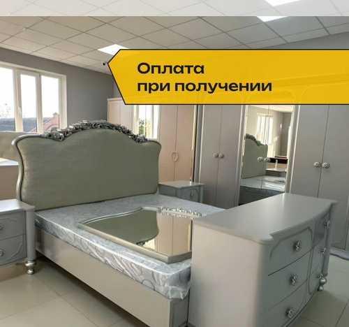 Спальня Вена Кашемир Доставка