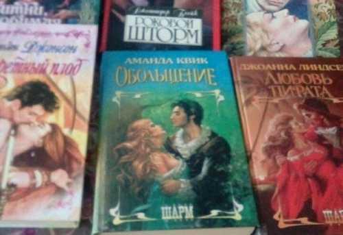 Книги художественные разные