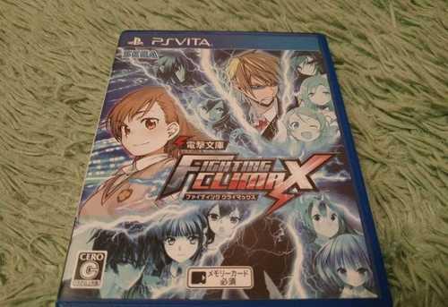 Dengeki Bunko: Fighting Climax, PS Vita, ntsc-J