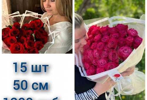 Купить букет свежих роз в Тольятти с дрставкой