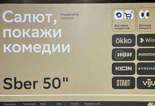 Телевизор Sber qled 4K UHD 50"
