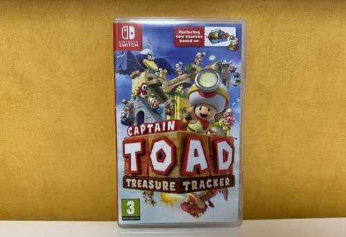 Captain Toad: Treasure Tracker для Nintendo Switch