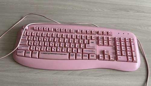 Клавиатура для блондинок розовая sven