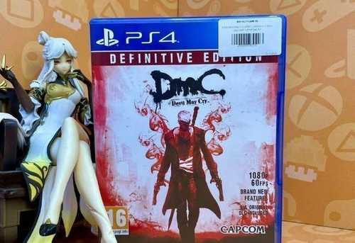 PS4 Devil May Cry (DMC) Definitive Edition