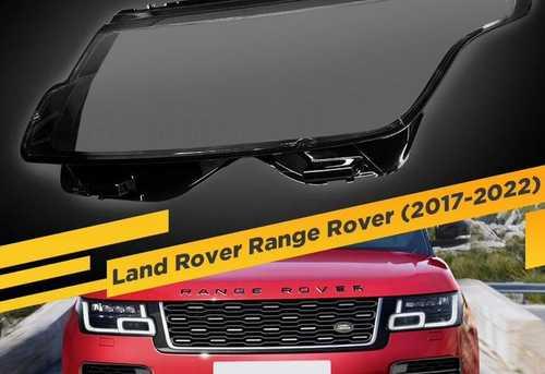 Стекло для фары Range Rover Vogue 2017-2022 Левое