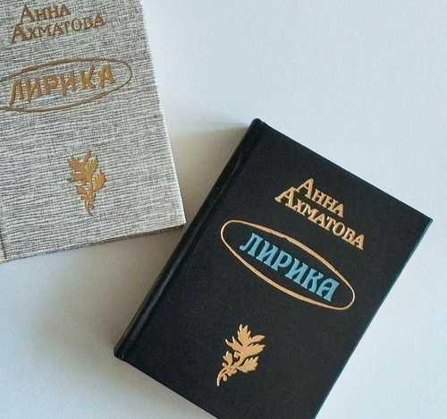 Миниатюрные книги