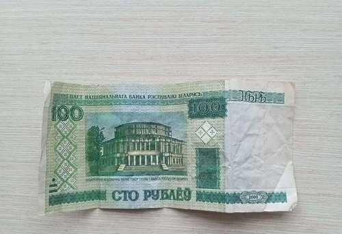 Валюта Беларусь