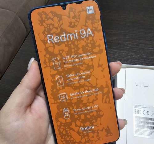 Xiaomi Redmi 9A, 2/32 ГБ