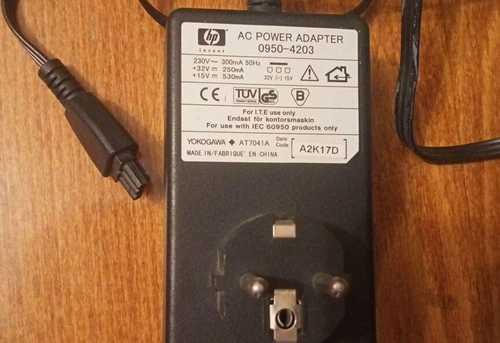 Блок питания HP AC Power Adapter