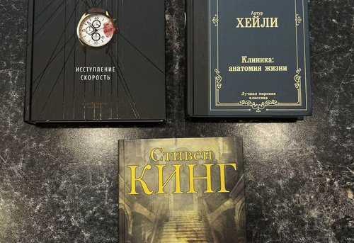 Книги фантастика/детектив