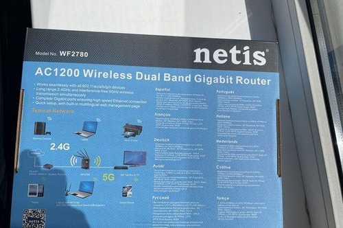 Wifi роутер netis ac1200
